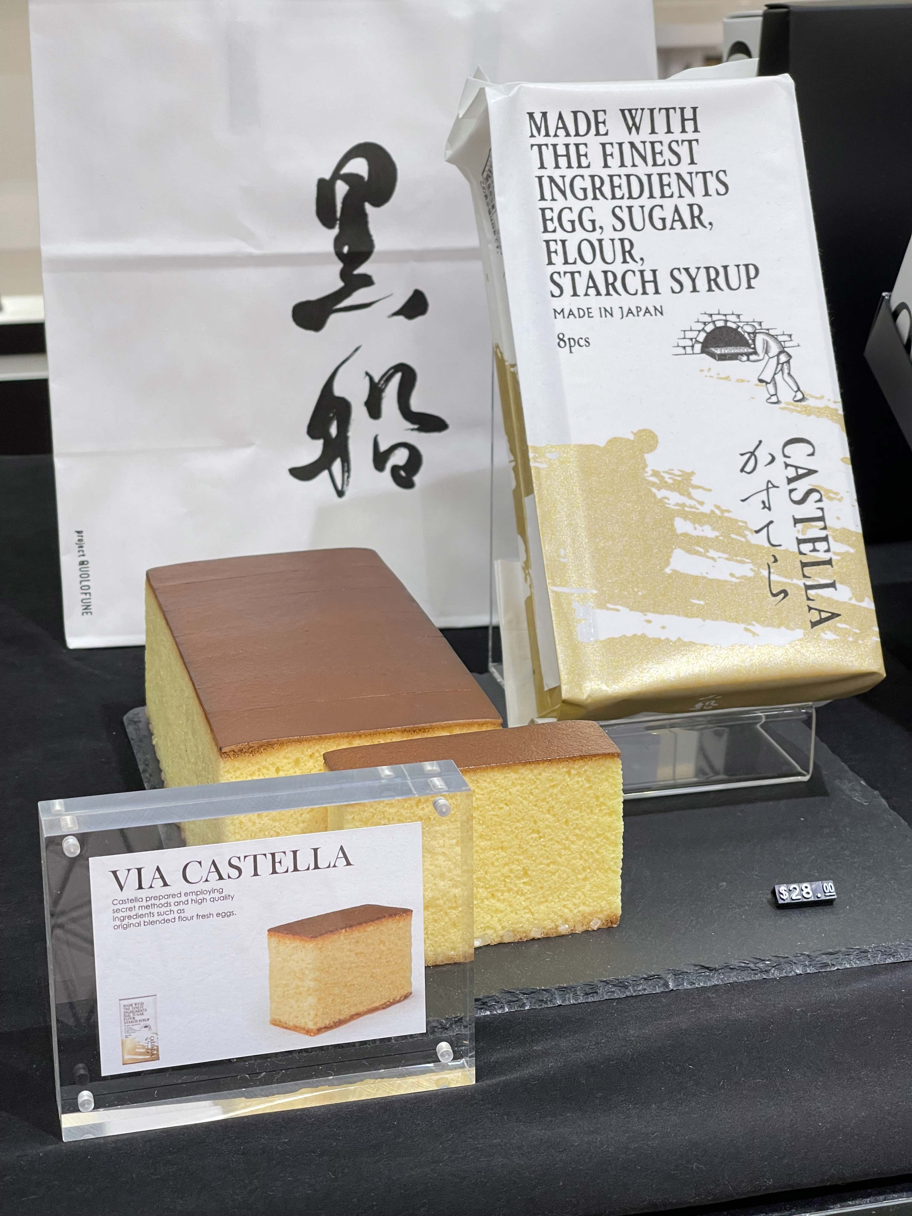 Hip Castella Cake Brand Quolofune From Tokyo Opens Pop-Up Shop In ...