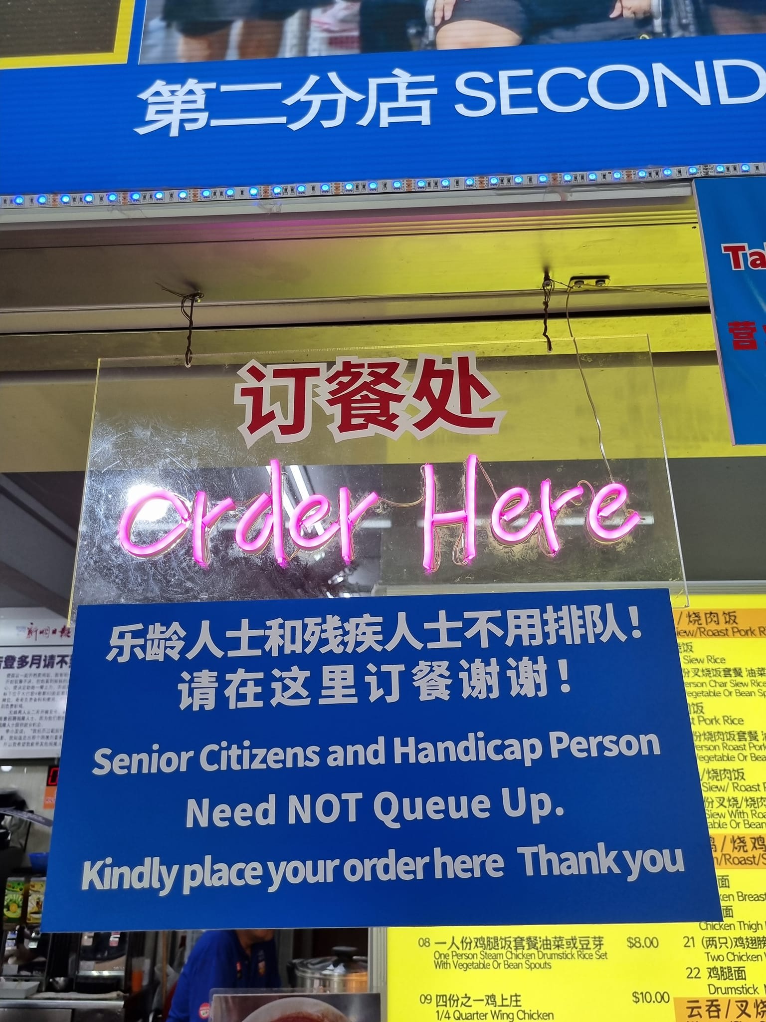 Rui Ji Chicken Rice Owner Opens New Ubi Restaurant, Employs Accident ...