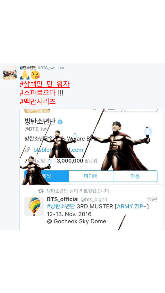 BTS Reaches Over 3 Million Followers on Twitter - 8days