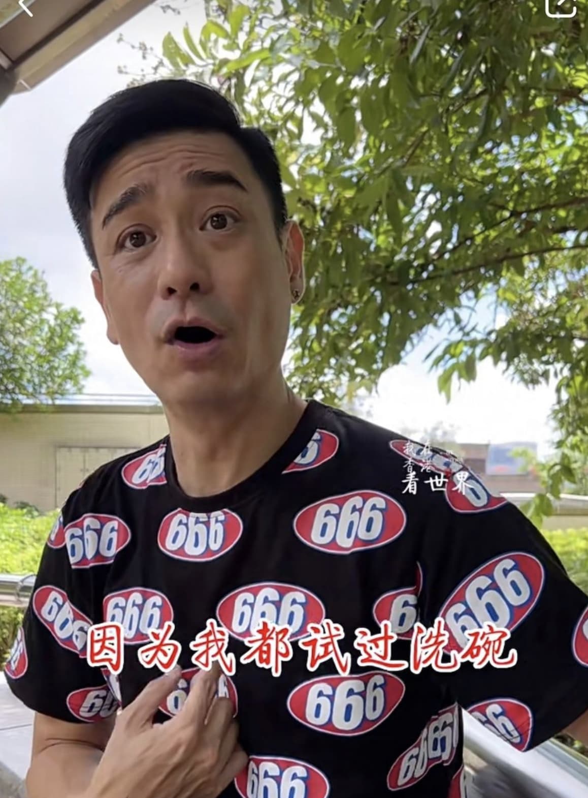 Ex-TVB Actor Lee Chung Hei Used To Run A Hotpot Restaurant, Says He Had ...