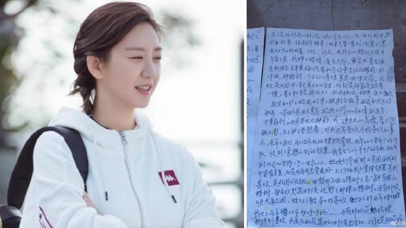 Tang Yifei latest news & coverage - 8days