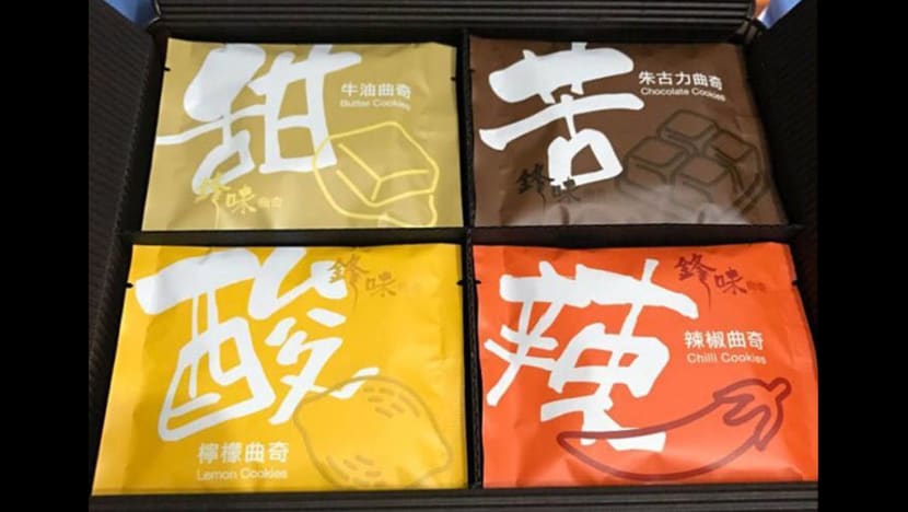 Nicholas Tse’s ‘Chef Nic’ cookies pulled from shelves - 8days