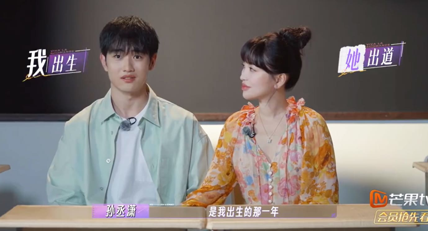 Chinese Singer Jin Sha, 42, Dating 23-Year-Old Actor; And They Are Considering Marriage - 8days