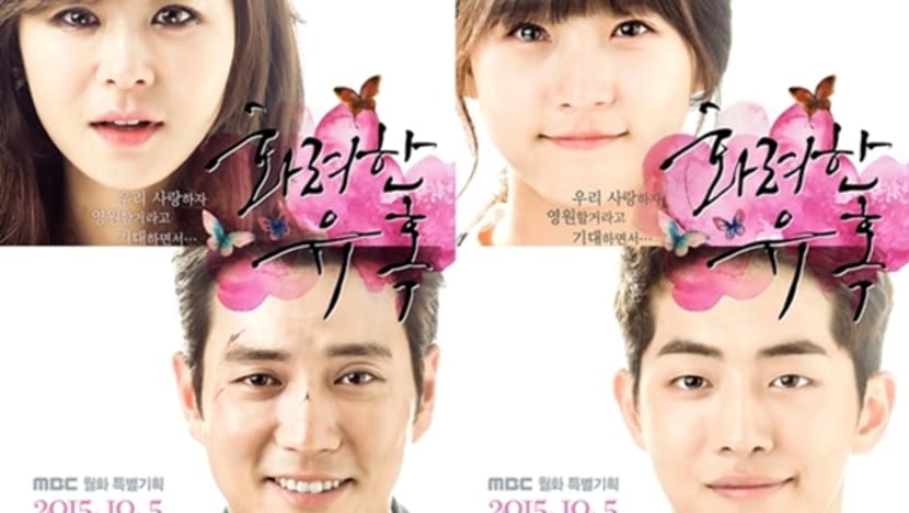 Choi Kang Hee, Joo Sang Wook, Kim Sae Ron and Nam Joo Hyuk′s Poster for ...