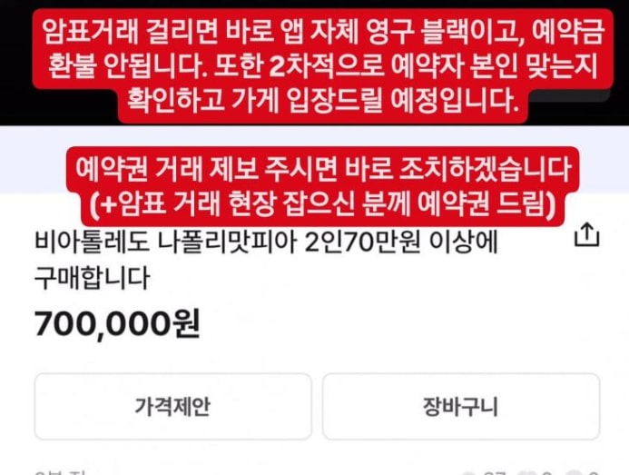 Culinary Class Wars winner hits back at scalpers who are reselling ...