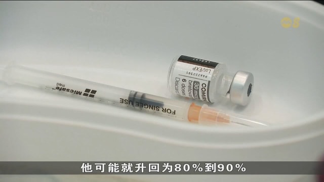 近1.6万人接种新版冠病疫苗 年长者占67% - 8world