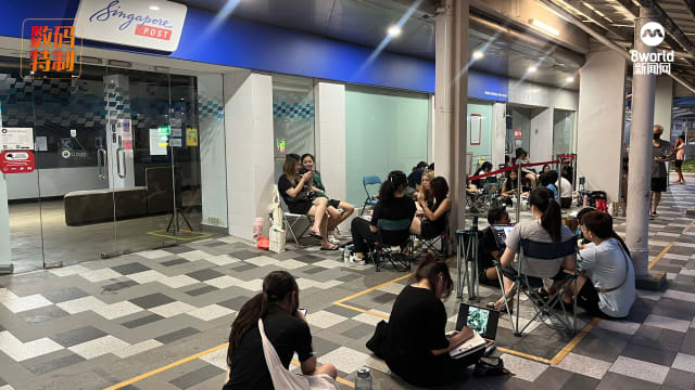 Taylor Swift Singapore - 8world