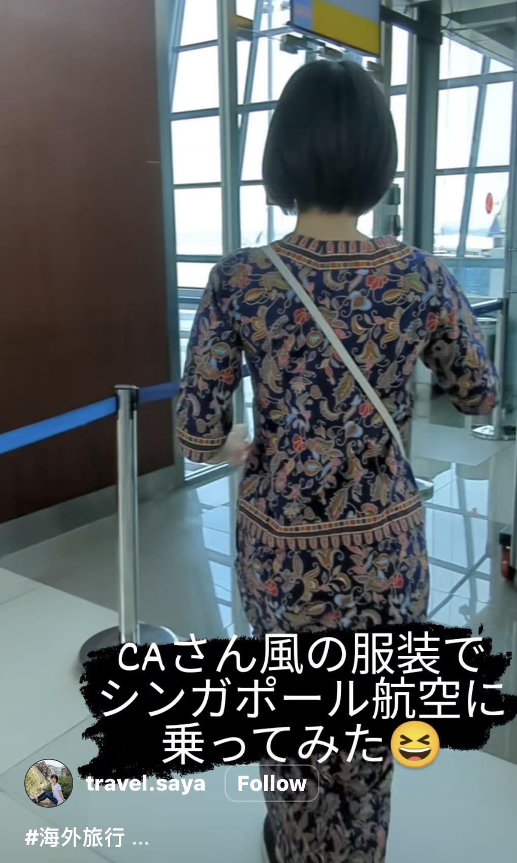 Japanese Travel Blogger Wears Iconic Sarong Kebaya For SQ Flight ...