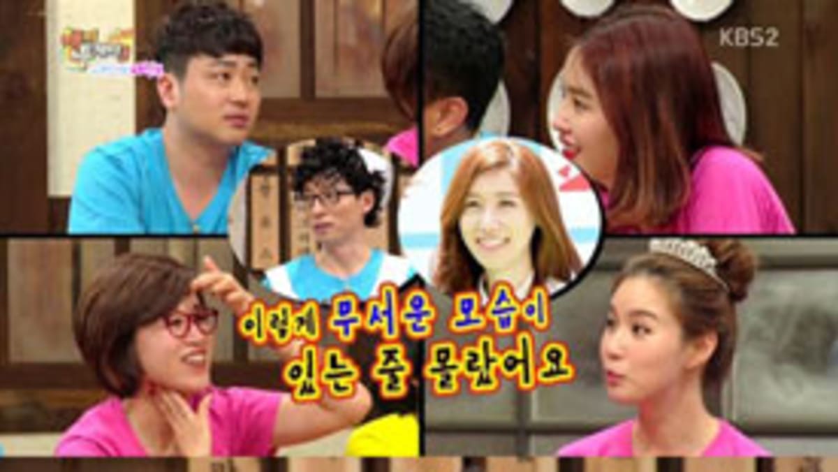 Yoo Jae Suk Says Wife Na Kyung Eun is Scary When She Scolds Their Son - 8days