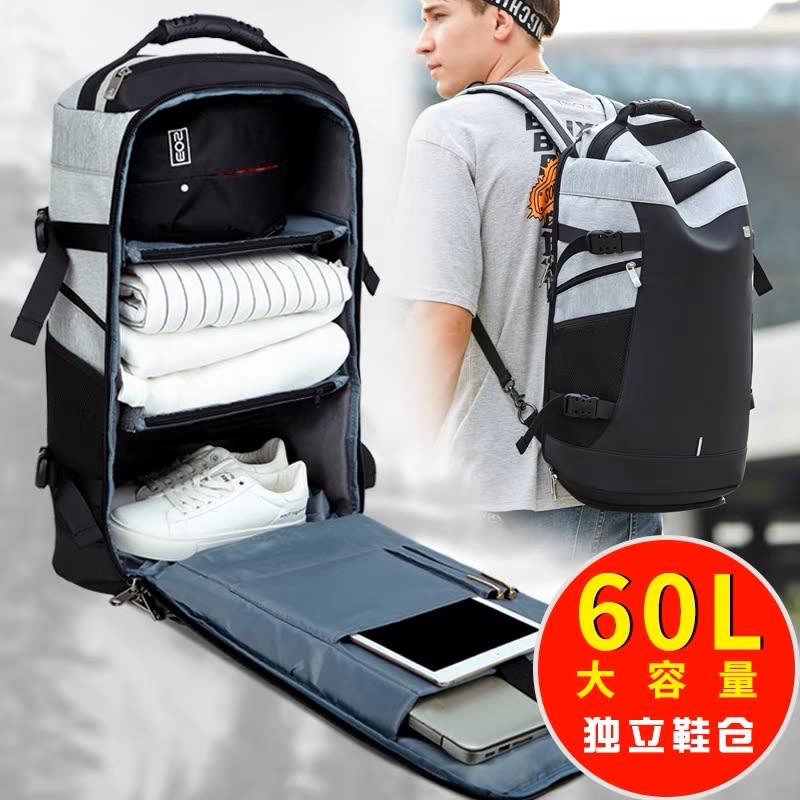 Travel Essentials To Buy On Taobao During Alibaba’s 11.11 Global ...