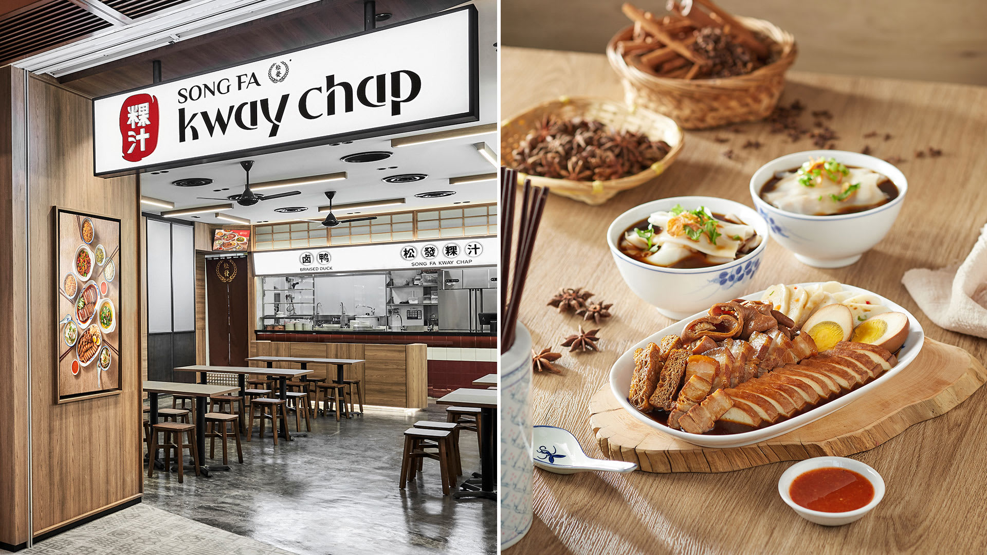 Song Fa Bak Kut Teh Opening New Braised Pork & Duck Kway Chap Eatery ...