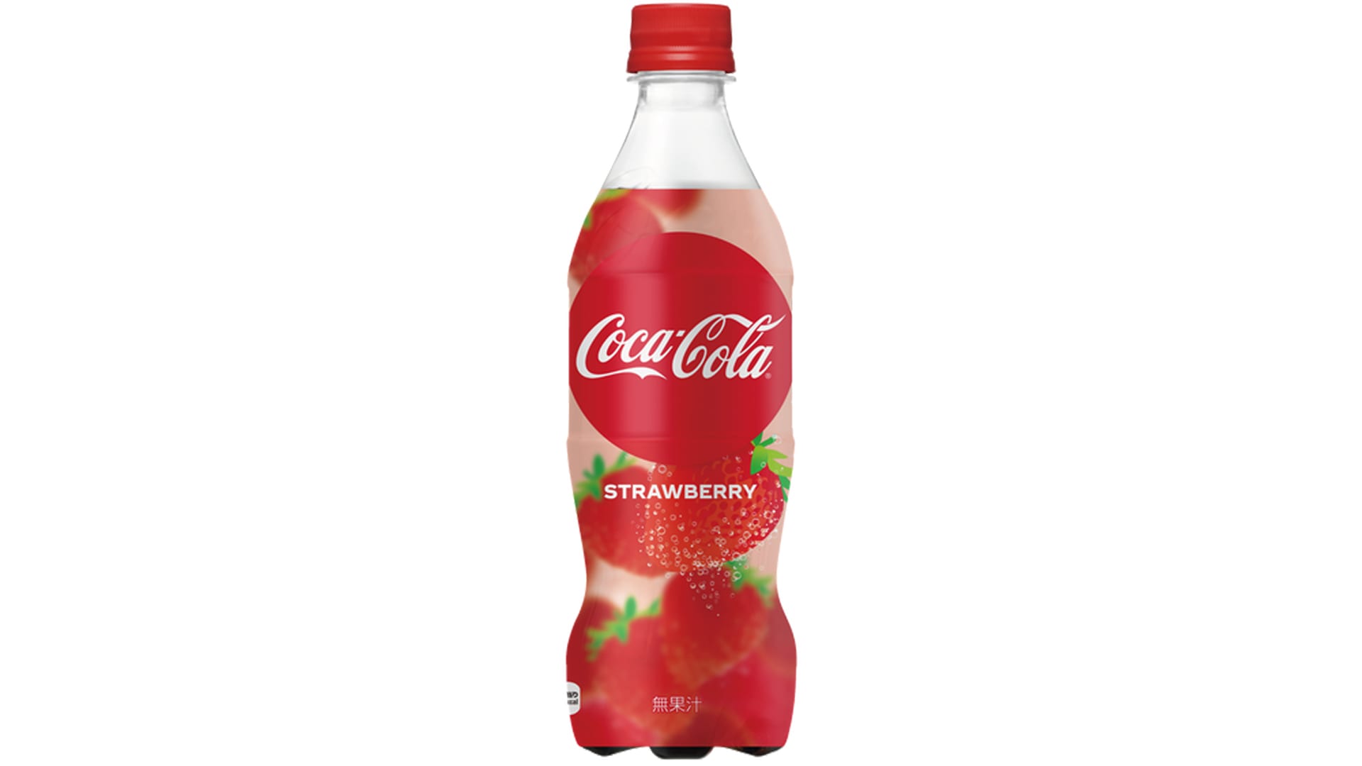 Strawberry-Flavoured Coca-Cola, Anyone? - 8 Days
