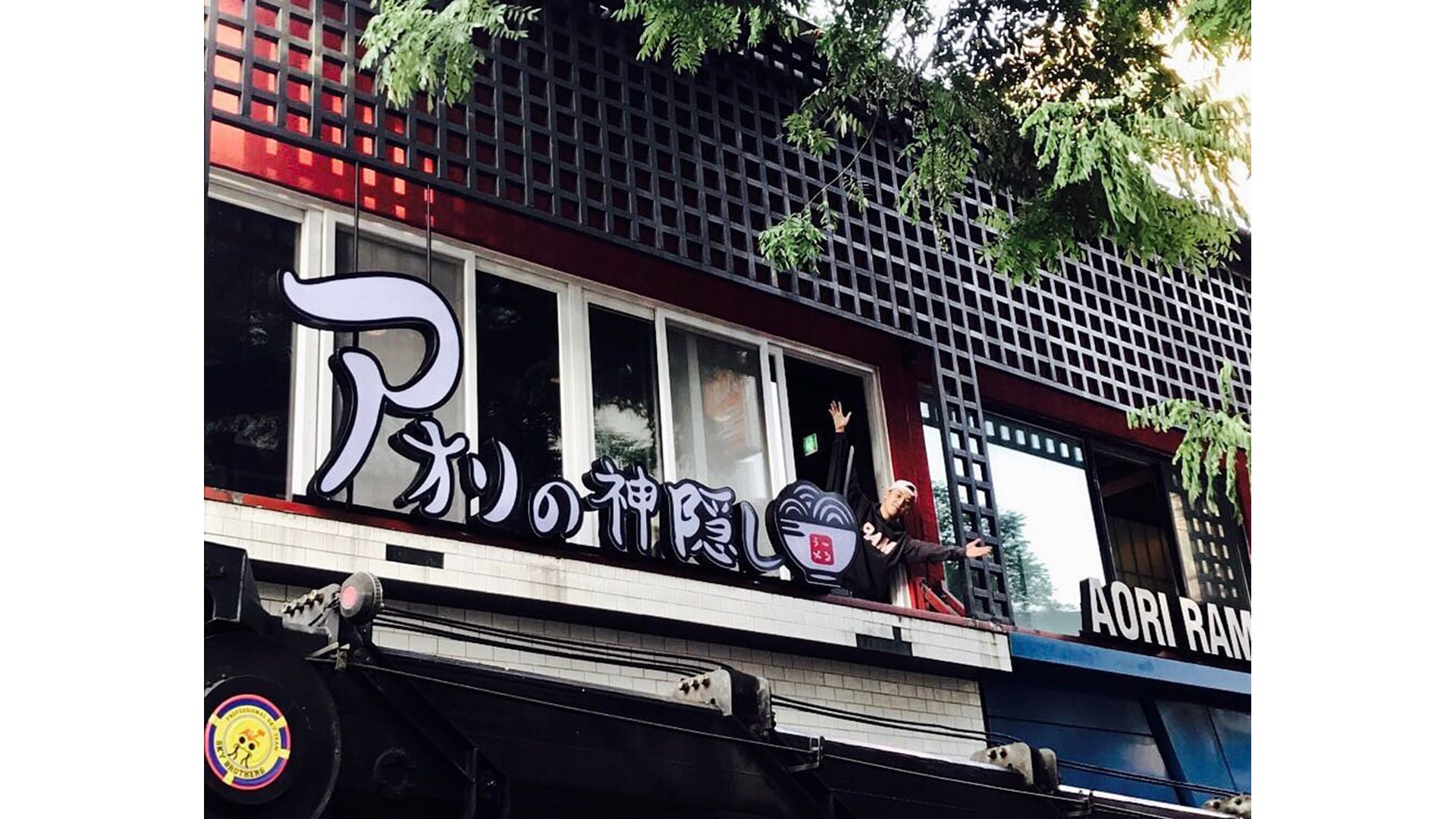 BigBang’s Seungri Owns 14 Ramen Restaurants - 8days