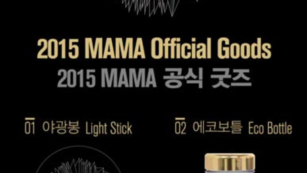 [Mwave shop] Official 2015 MAMA Merch Available Now + GIVEAWAY - 8days