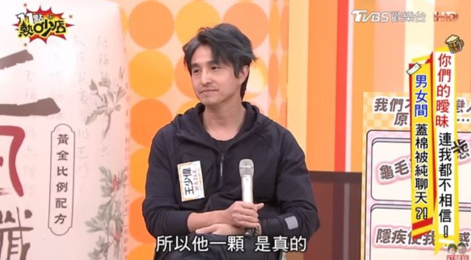 5566's Sam Wang Looks So Defeated Trying To Rubbish The Years-Long ...