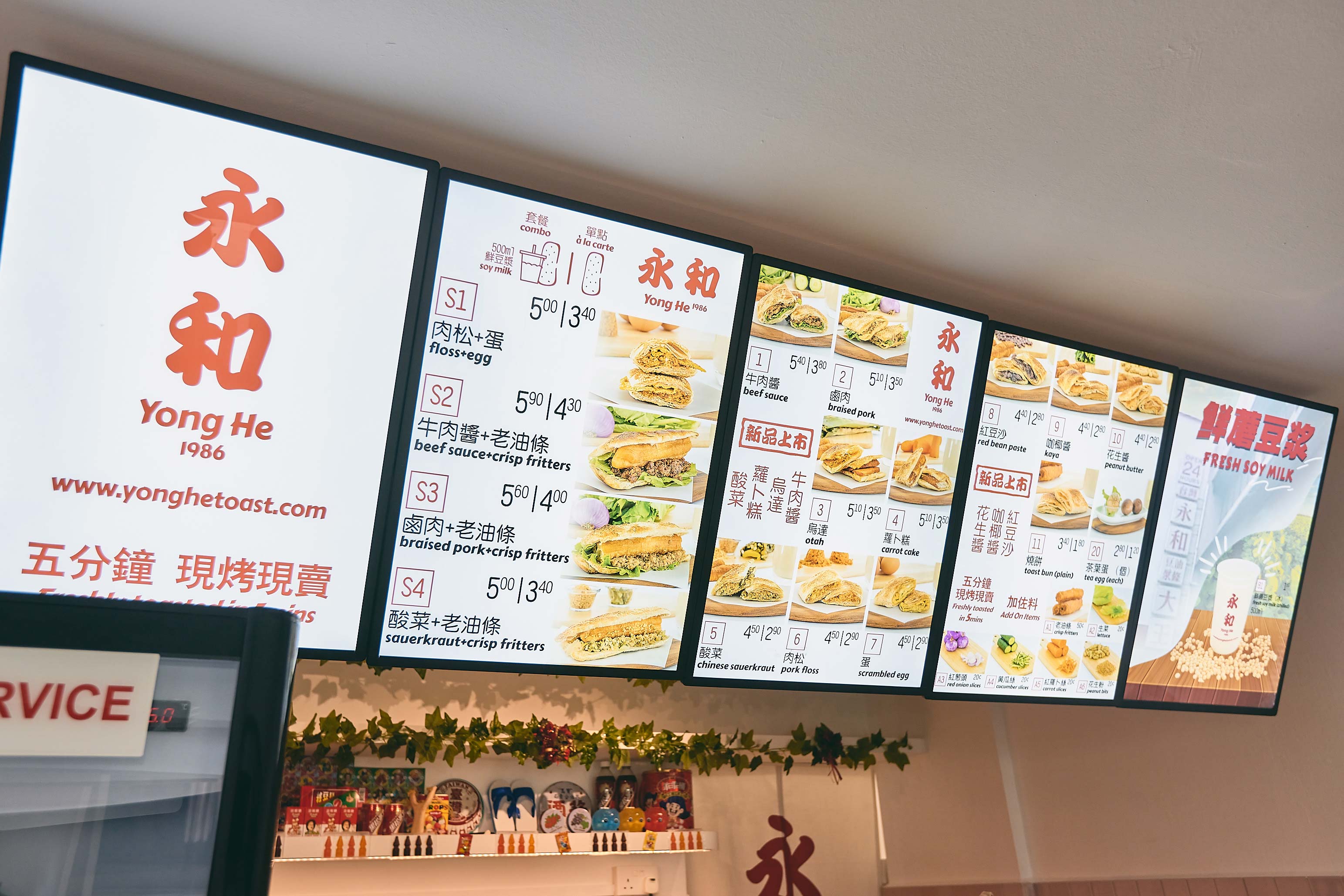 3rd-Gen Boss Of Geylang Eatery Yong He Used To Be “Shao Ye” Who ...