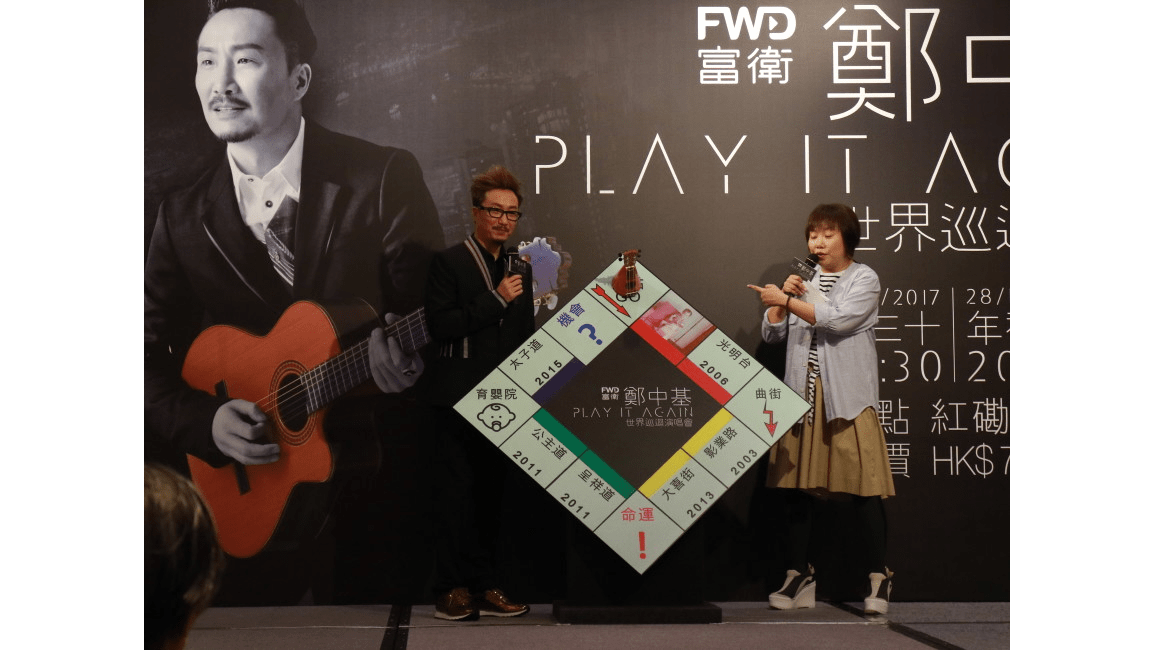 Ronald Cheng's daughter and father to perform with him at his concerts ...
