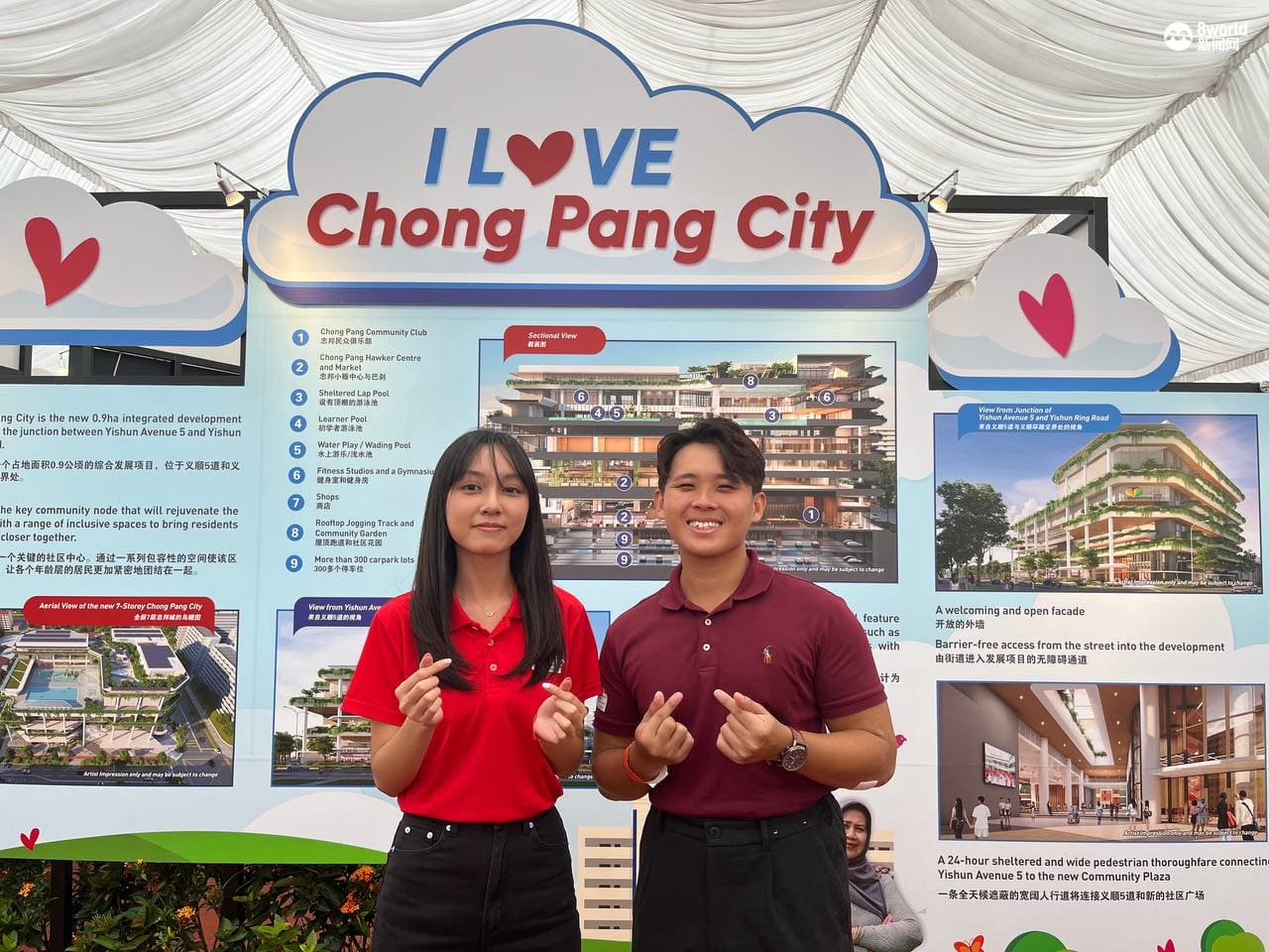 [LIVE] Chong Pang City groundbreaking with pinky gracing event | Page 2 ...