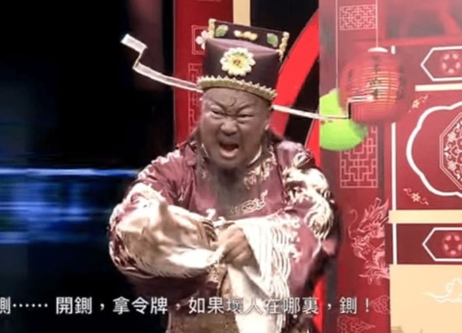 Justice Bao Star Jin Chao Chun Had “No Sex” Policy Whenever He Filmed The Series Over 23 Years ...