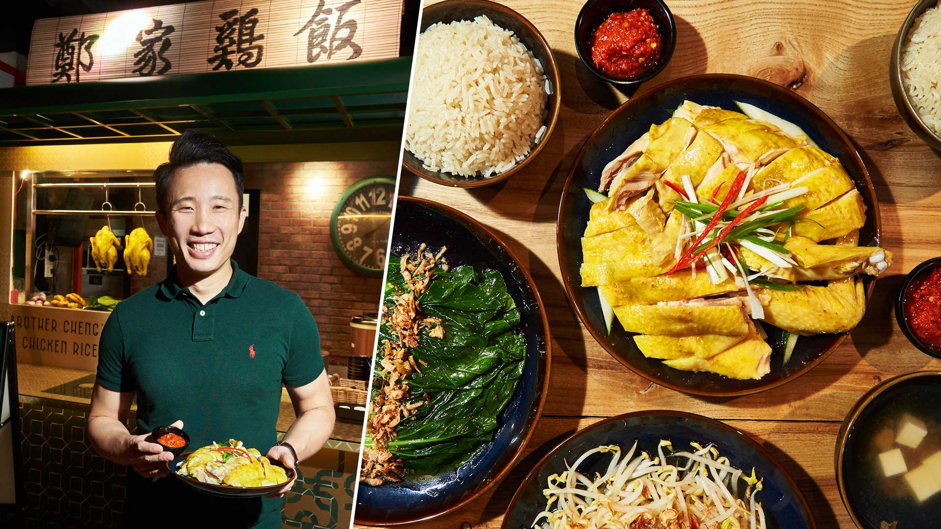 brother cheng's chicken rice latest news & coverage - 8days