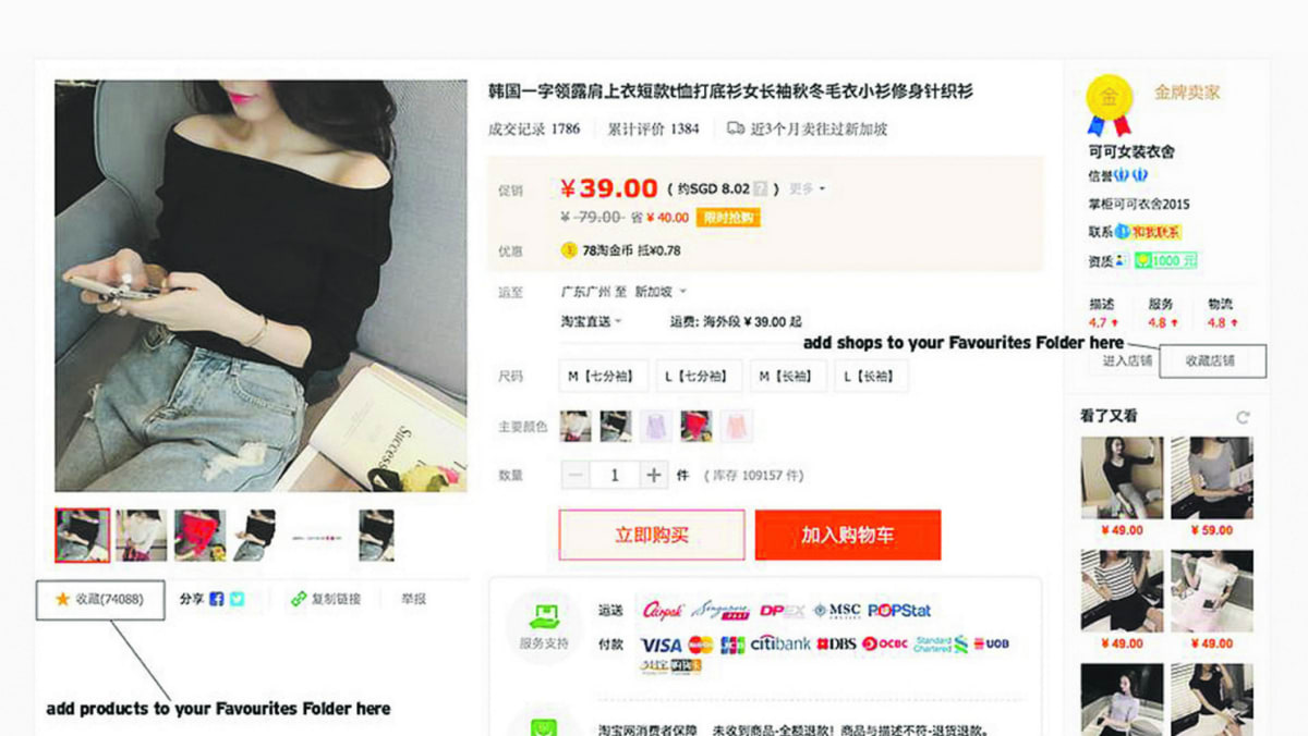 Ready, get set, shop - TODAY