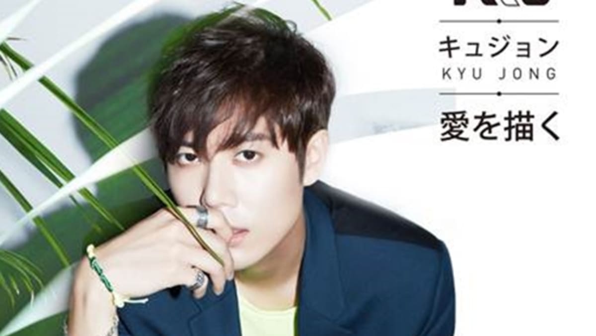 SS501′s Kim Kyu Jong Tops Tower Records Chart with Debut Japanese ...