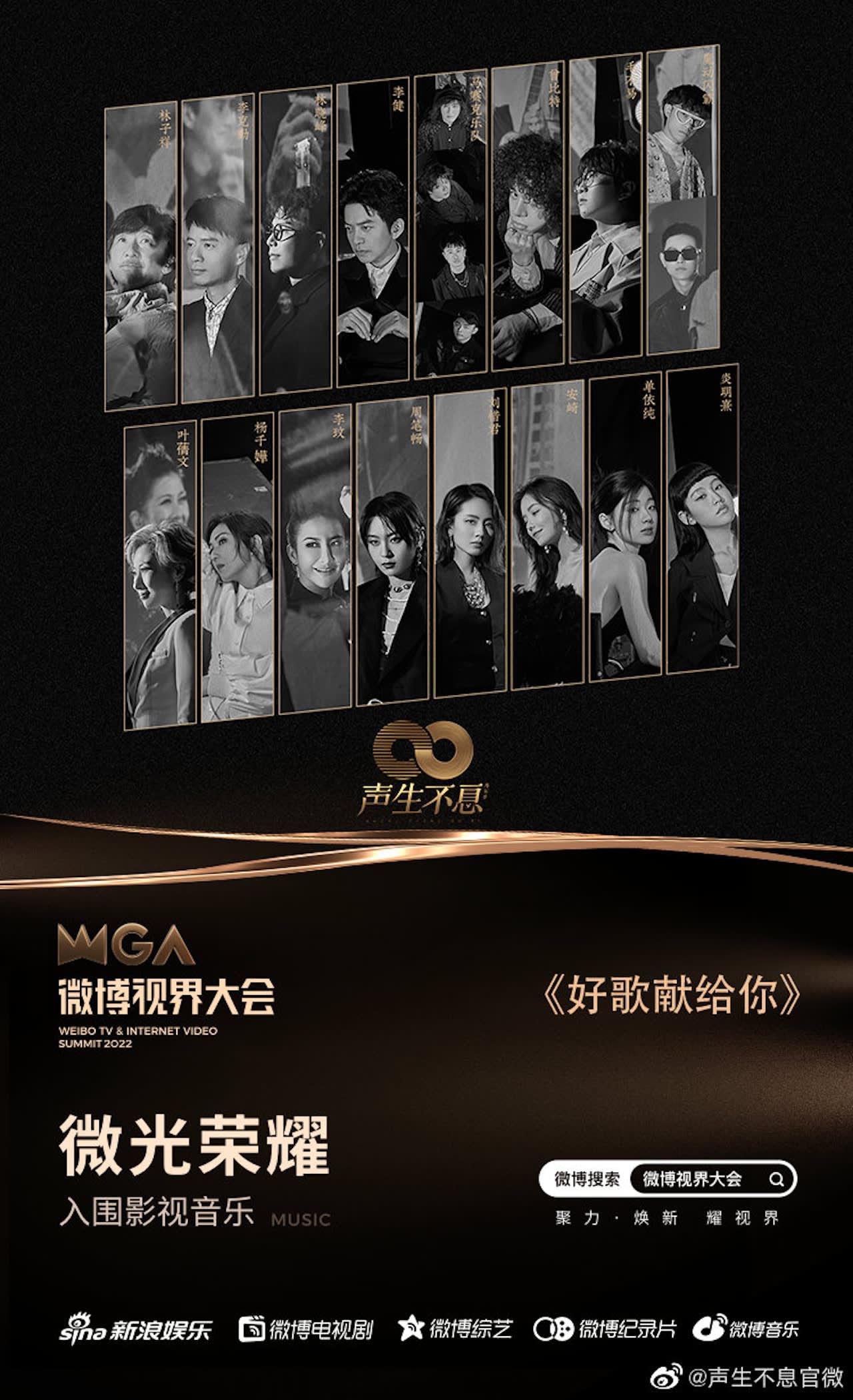 TVB's Revenue Grew By 46% In First Half Of 2022, Thanks To ...