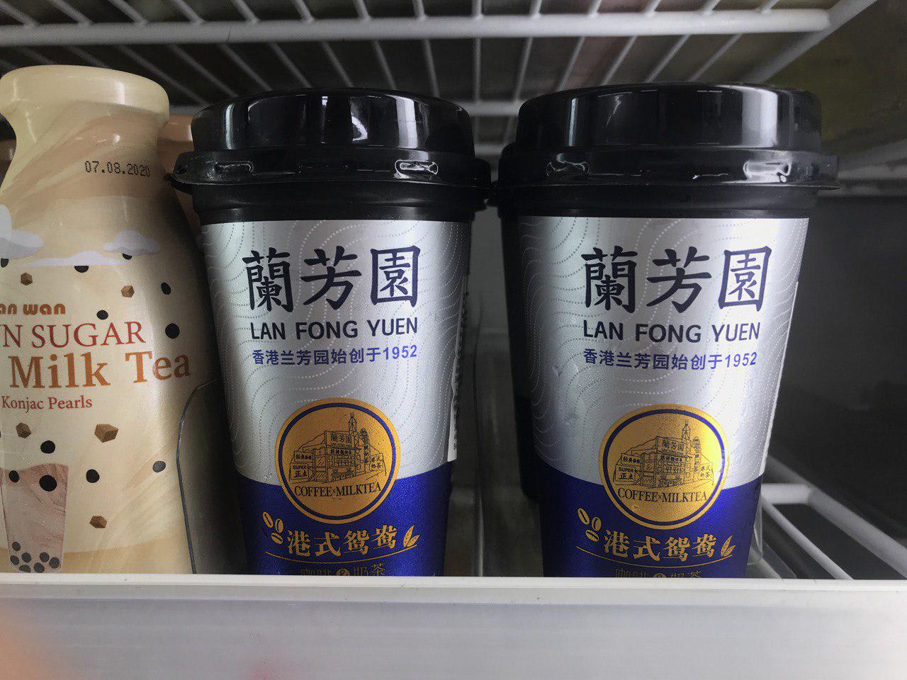 7-Eleven S’pore Now Selling Lan Fong Yuen’s Yuan Yang Milk Tea - 8 Days