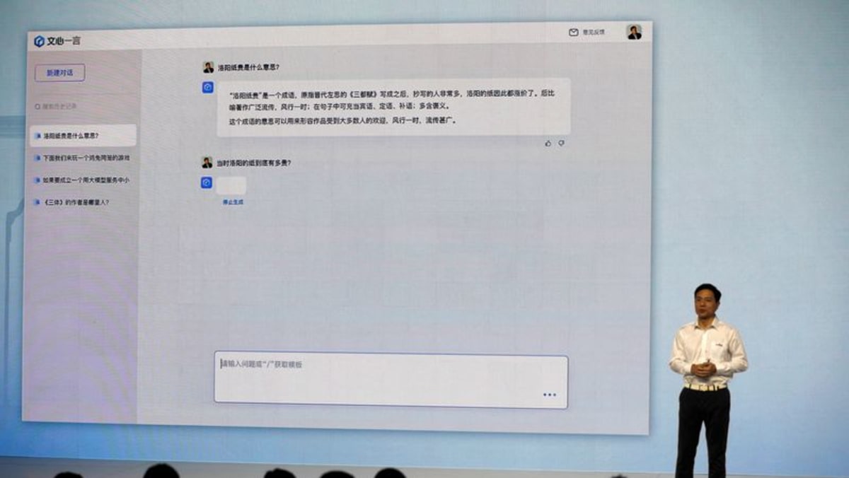 China's Baidu scraps public launch for ChatGPT-like product - CNA