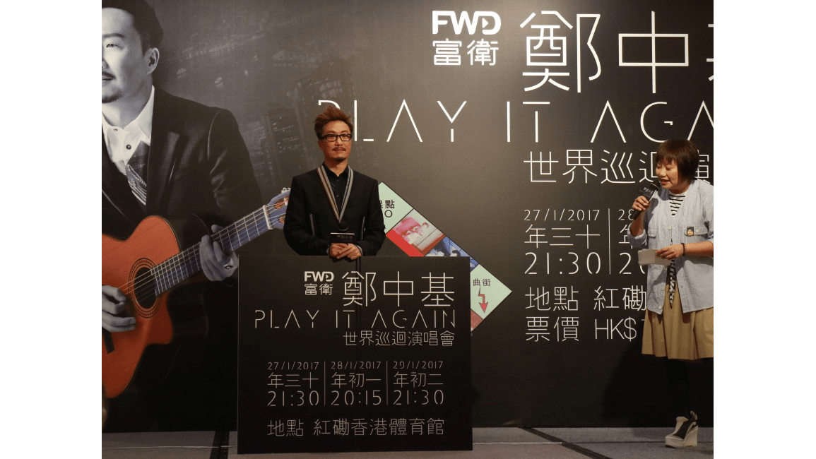 Ronald Cheng's daughter and father to perform with him at his concerts ...