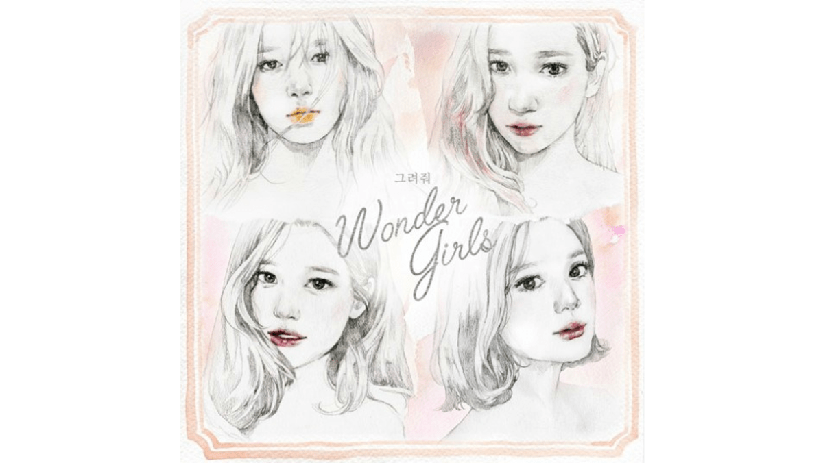 Wonder Girls′ Ye Eun Shares Feelings Leading Up To Final Track - 8days
