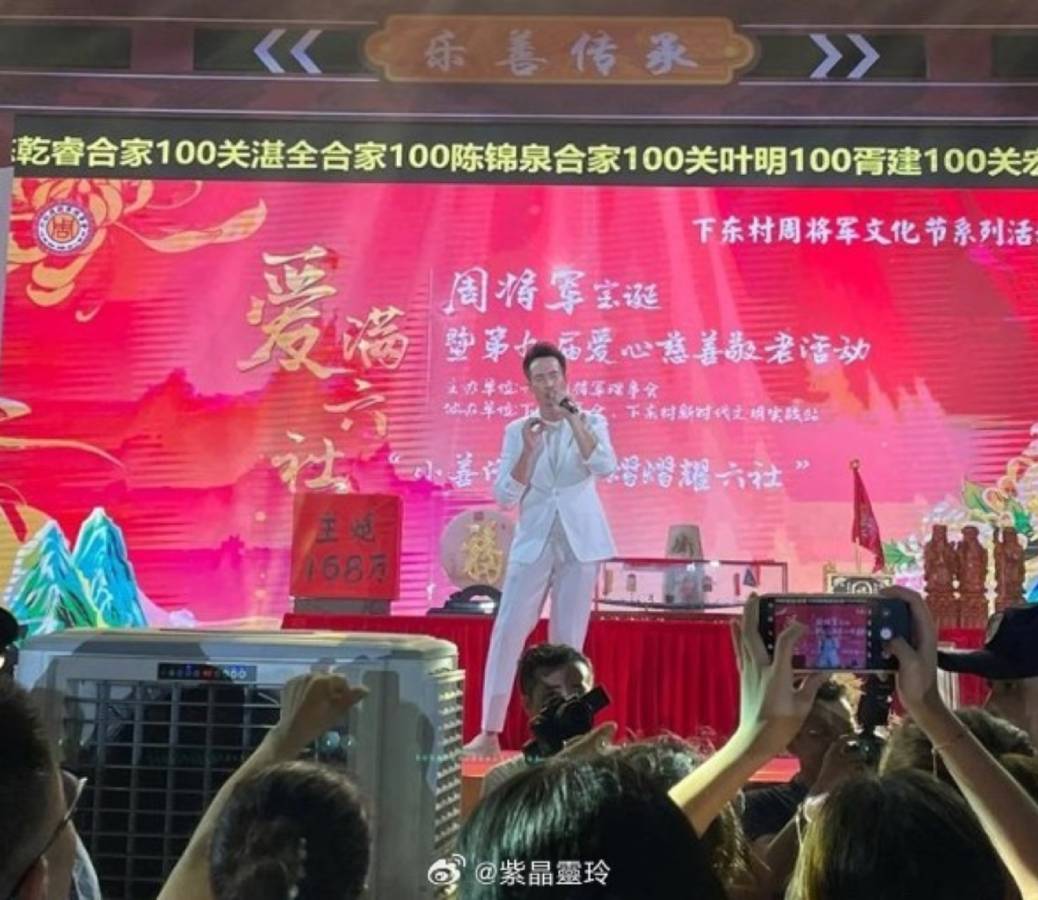 Moses Chan Got Paid S$31K To Sing 2 Songs In A Village In China - 8days