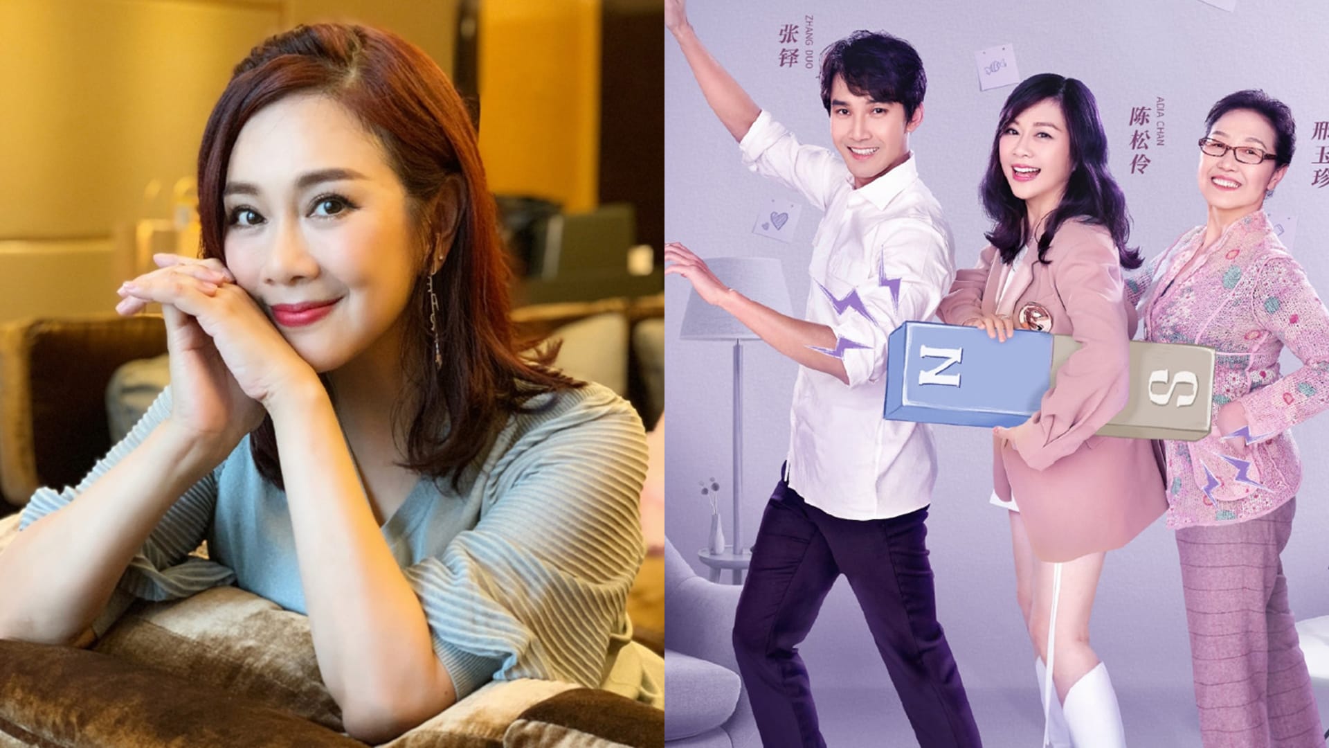 Zhang Duo latest news & coverage - 8days