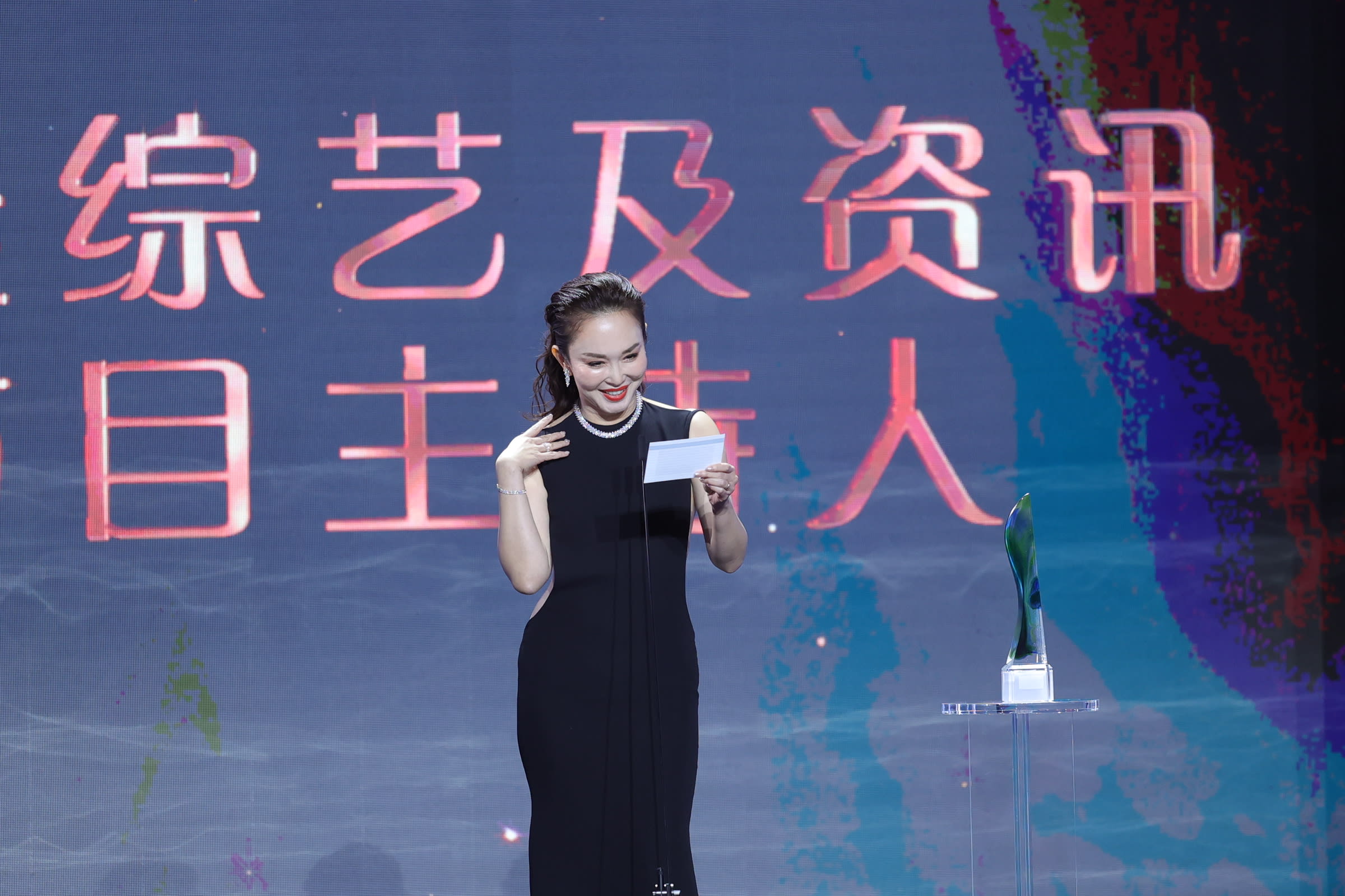 Fann Wong Thanks Herself While Accepting Christopher Lee’s Star Awards ...