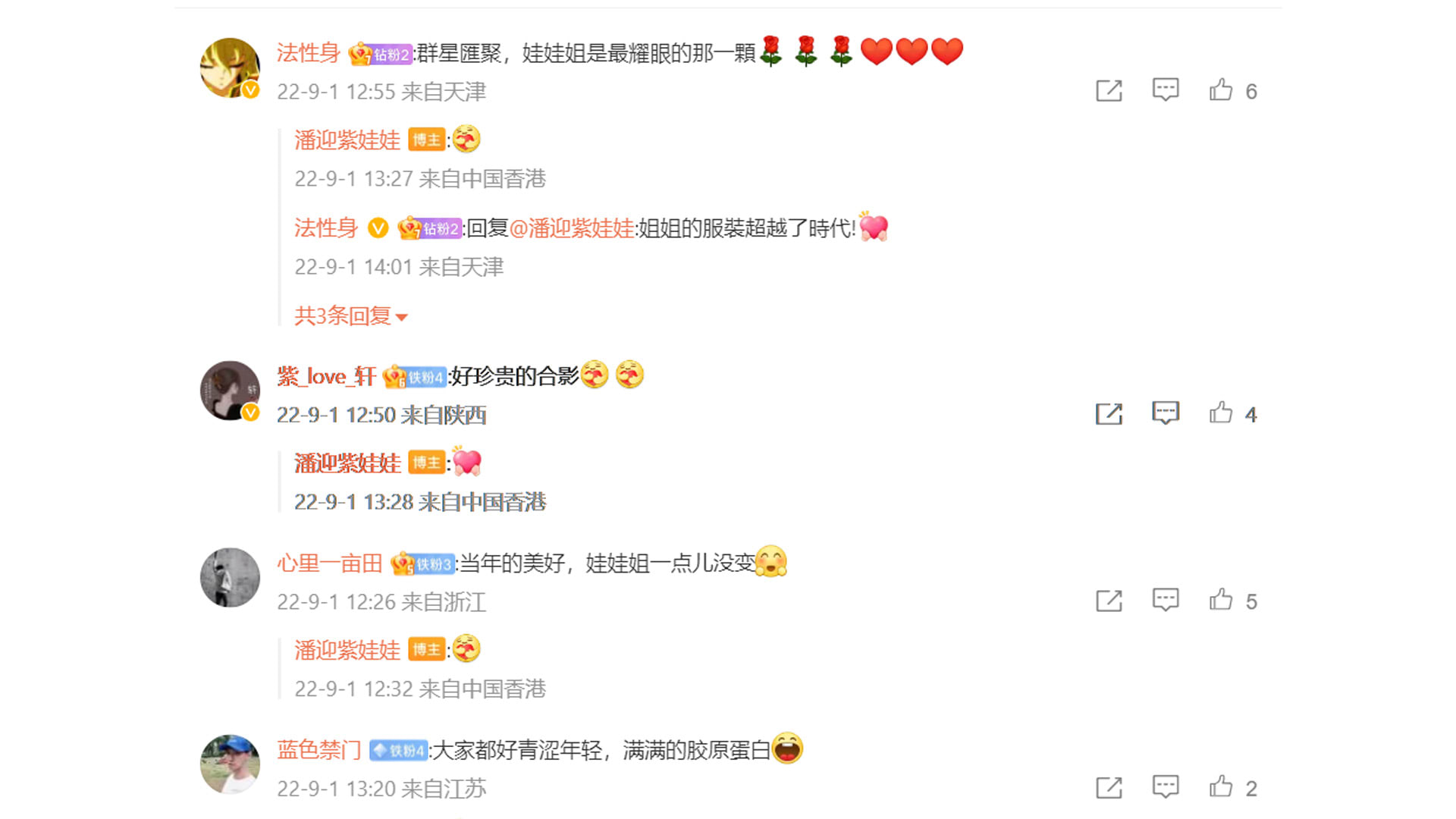 Netizens Get Nostalgic After '80s Actress Pan Yin Tze, 73, Shares Star ...