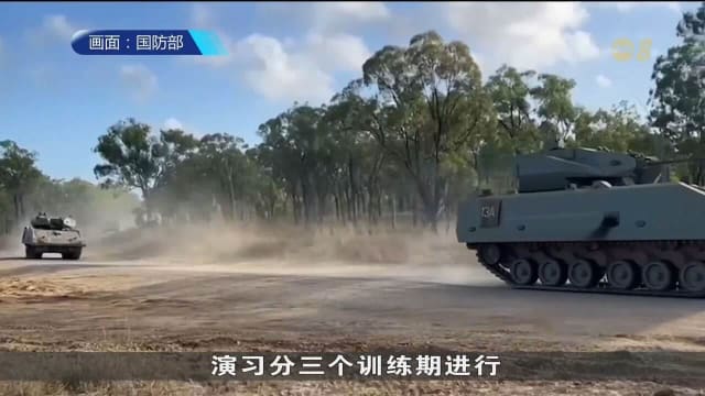 训练期从六周增至九周 约6200人赴澳参与袋鼠演习 - 8world