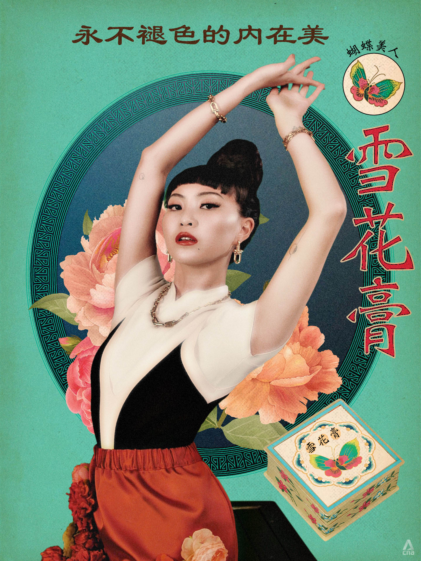 A history of resilience: Sonia Chew says do not underestimate ...