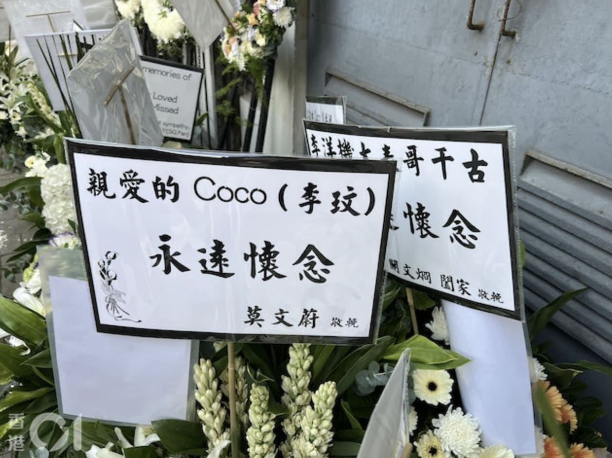 Skywriting & Bus Stop Ads: Coco Lee’s Fans Say Their Final Goodbyes To ...