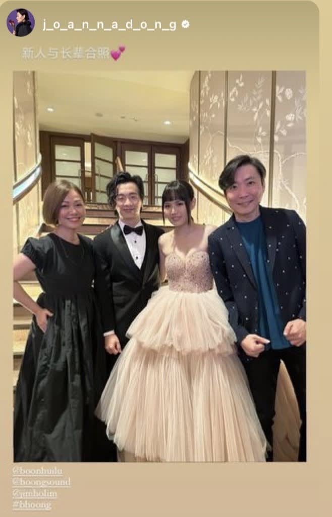 Local And Overseas Stars Turn Up For Singer Boon Hui Lu's Wedding At ...