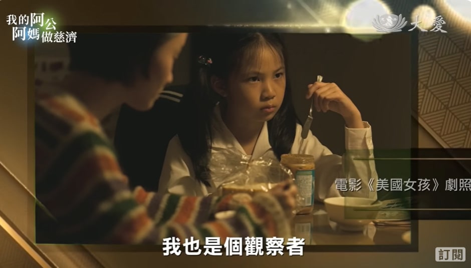 Golden Horse Best Actress Audrey Lin, 12, Comes From Prominent ...