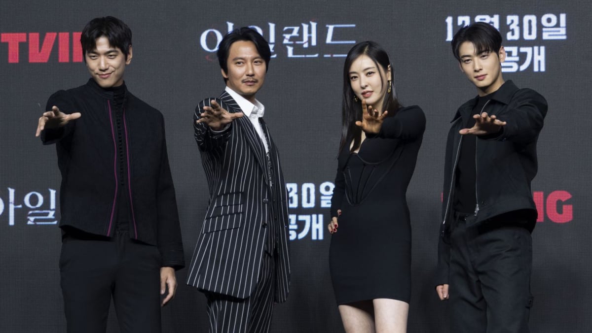[video] The Cast Of Korean Fantasy Series Island — Kim Nam Gil Lee Da