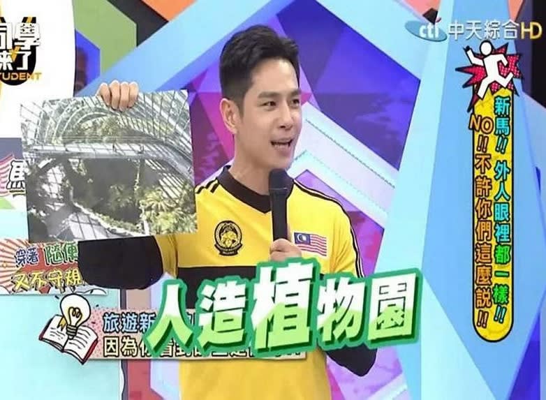 "I Grew Up Watching Mediacorp Shows And Listening to Yes 933": M’sian ...