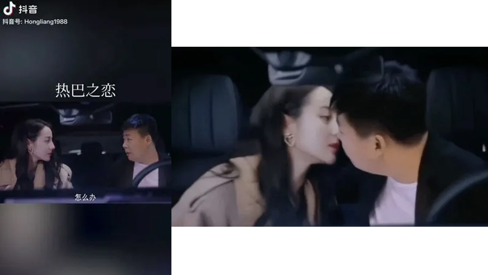 合成亲吻迪丽热巴视频 特效师被粉丝找上门暴打！ - 8world Entertainment Lifestyle