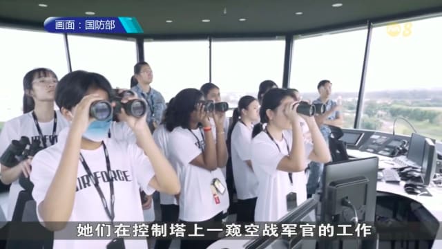 首个为女性而设 空军实践活动吸引近80人参与 - 8world