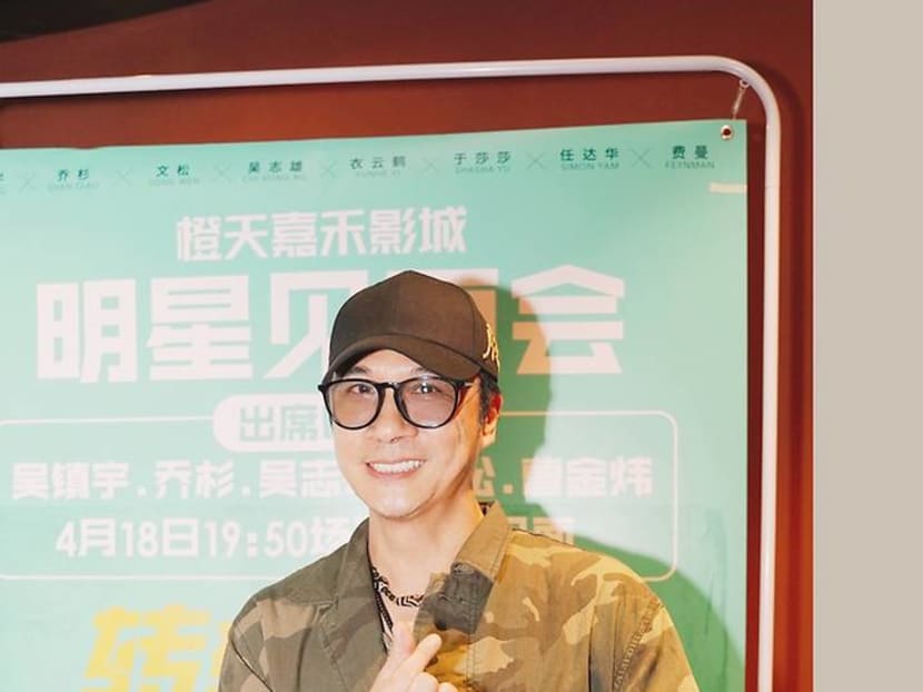 Francis Ng Made S$14K From Live Streaming During Quarantine And Donated ...