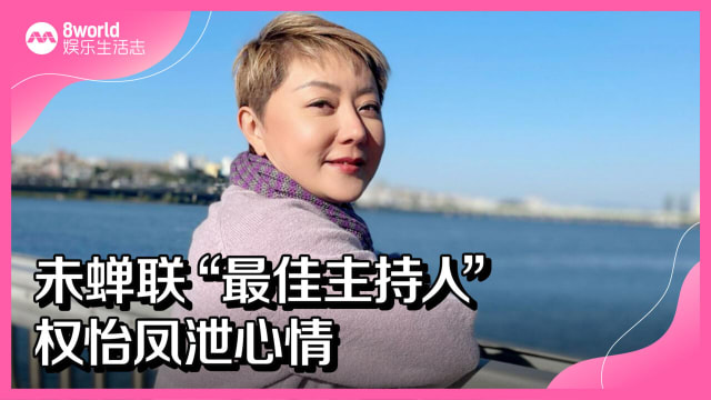 Hear U Out 3 - 8world Entertainment Lifestyle