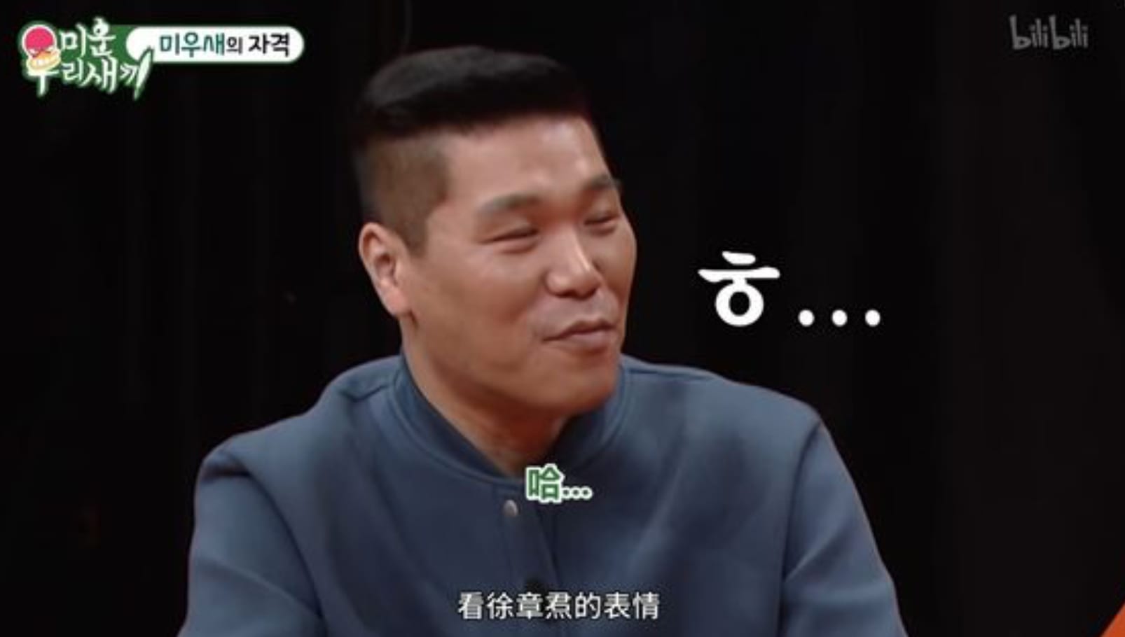 Korean Actor Kim Ji-Hoon Doesn’t Wash His Clothes Even After Wearing ...