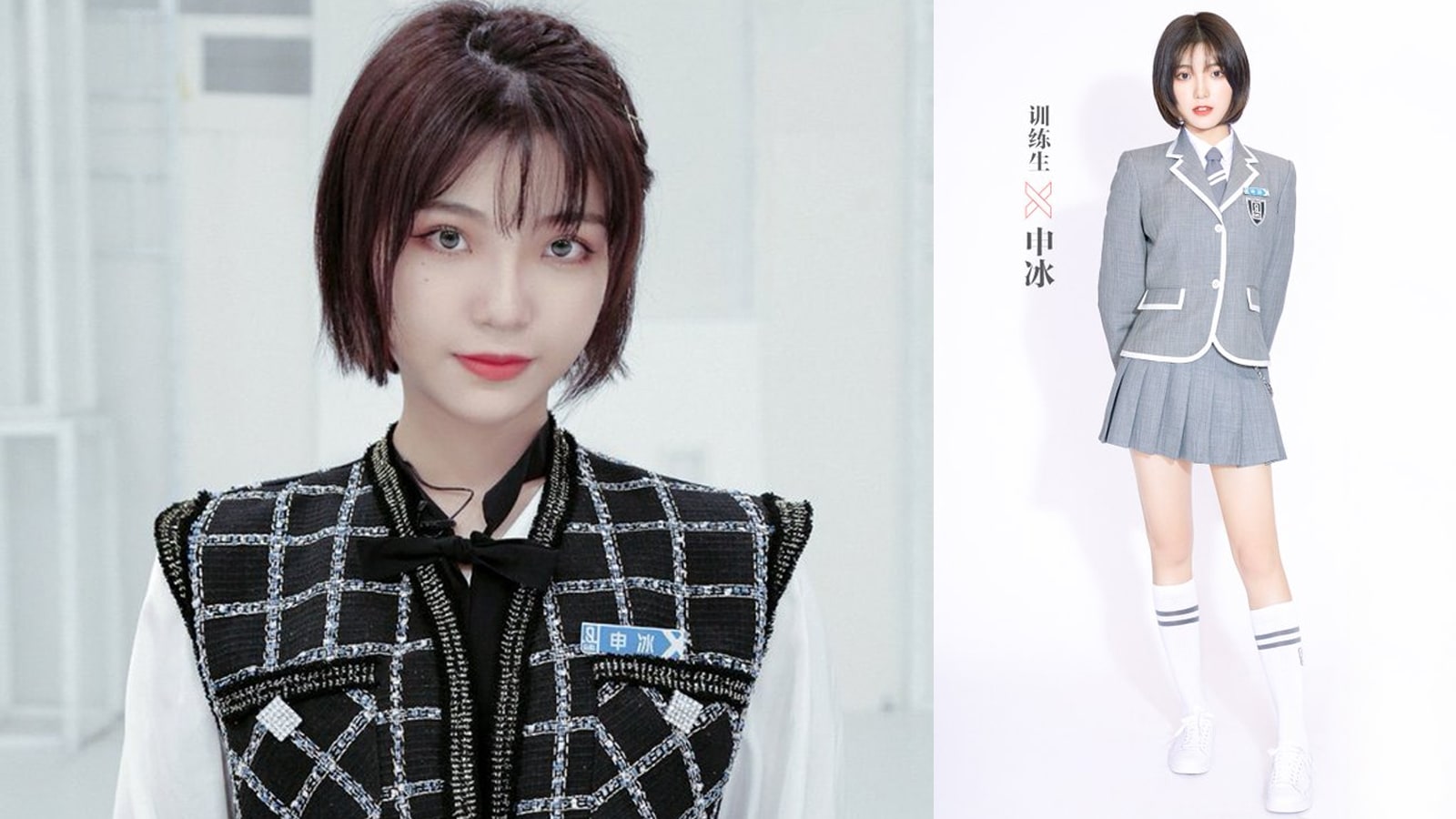 Shen Bing latest news & coverage - 8days
