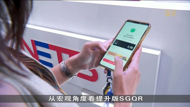 NETS宣布提升版SGQR支付系统正式面市 - 8world