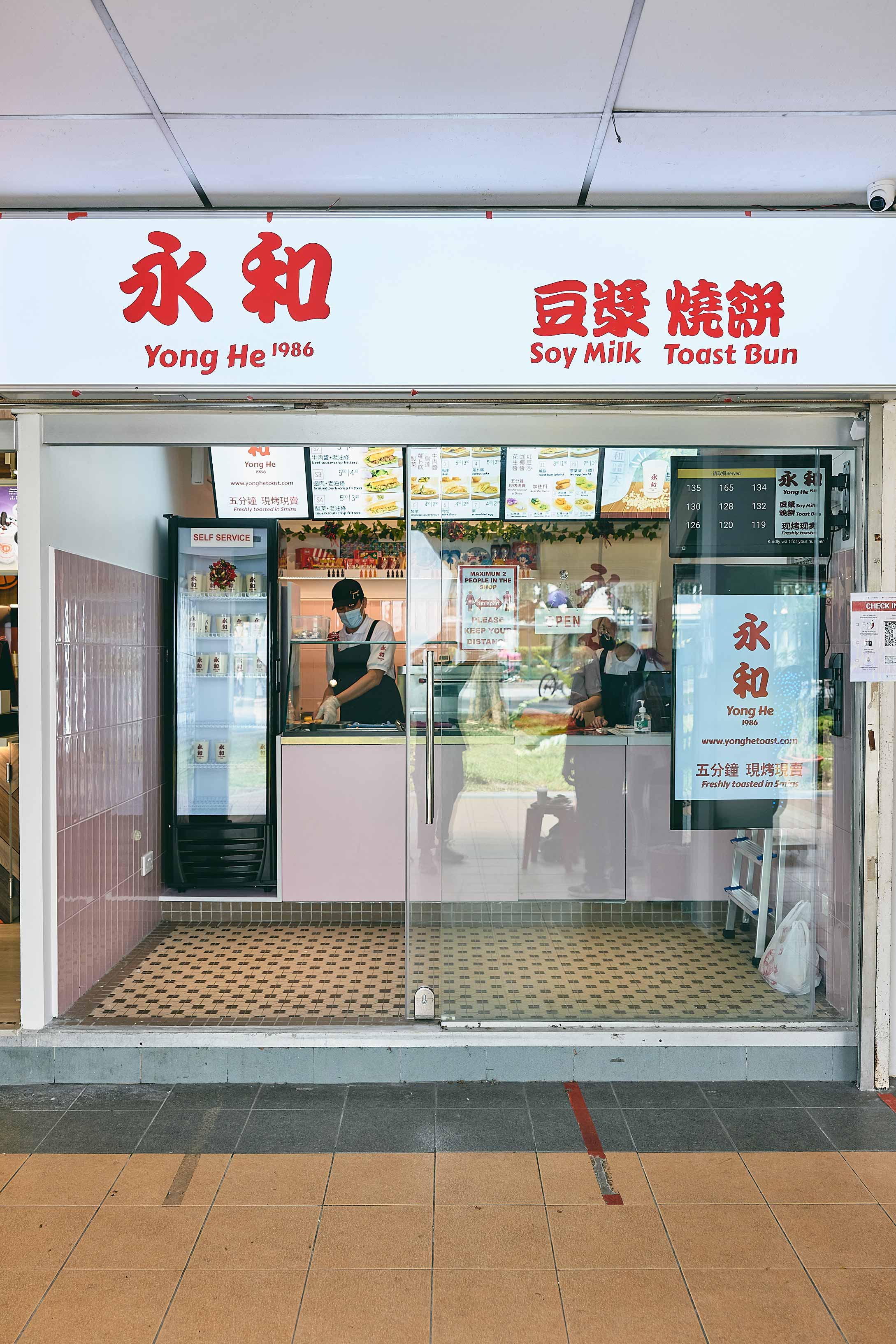 3rd-Gen Boss Of Geylang Eatery Yong He Used To Be “Shao Ye” Who ...